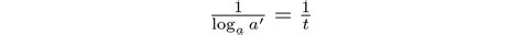convert numbers between numeral systems using logarithms
