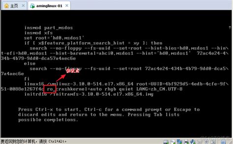 centos 7 单用户模式，解决忘记root用户密码重置 51cto博客 centos7 单用户模式修改root