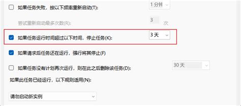 Bug 开机启动导致在拔出电源时程序被立刻终止 · Issue 3239 · 2dustv2rayn · Github