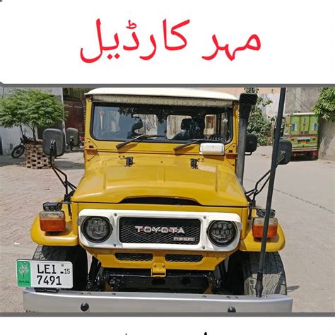 Maher Car Deal Sargodha