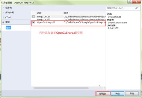 Opencv在c 中应用—opencvsharp C Opencv Csdn博客