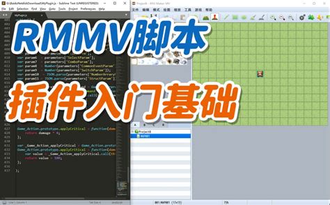 Rmmv Rpg Maker Mv Js Bilibili