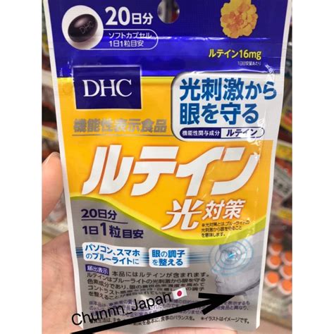 Dhc 光對策的價格推薦 第 2 頁 2021年8月 比價比個夠biggo