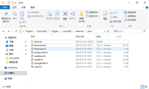 Trigger第三篇：创建、读取和写入json文件 Lfeng