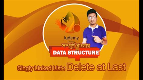 Data Structure Singly Linked List Delete At Last Judemy Bangla Youtube