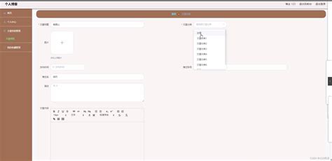 Java Vue Mybatis Maven Mysql Sprnig Springmvc Csdn