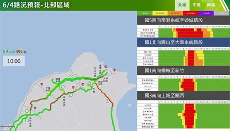 端午連假第二天！高公局預估「7路段」壅塞