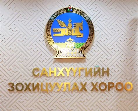 Виртуал хөрөнгийн үйлчилгээ үзүүлэгчийн тайланд аудит хийх тусгай