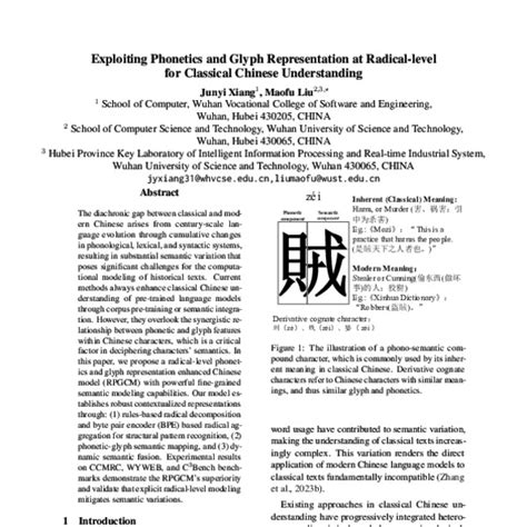Exploiting Phonetics And Glyph Representation At Radical Level For Classical Chinese