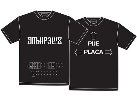 Natura Croatica Prijava Tportal