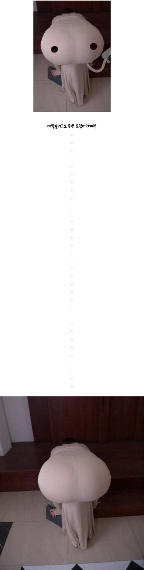 메탈슬러그2 오징어외계인