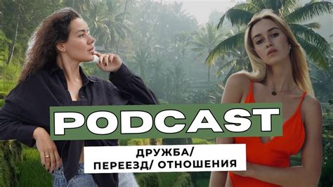Переезд на Бали секс и кринж свидания из Тиндера Youtube