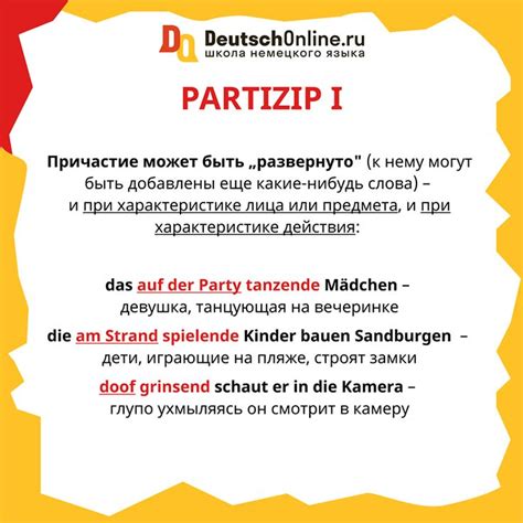 Немецкий в таблицах Deutsch Online Deutsch Online Немецкий язык онлайн