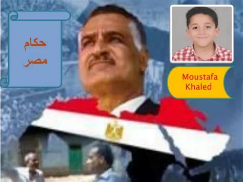 Ppt Moustafa Khaled Powerpoint Presentation Free Download Id 5241113