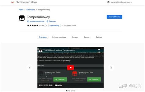 使用 Chatgpt 总是出现「something Went Wrong」解决方案 知乎