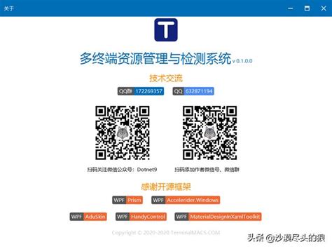 wpf datagrid单元格修改事件 c core wpf框架初建 国际化、主题色 csdn博客