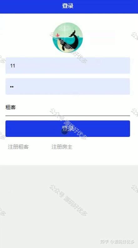 基于java springboot房屋租赁app且微信小程序 知乎