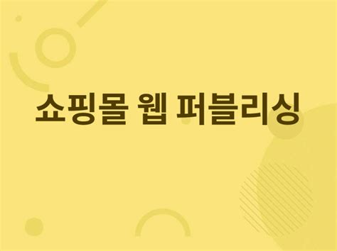 Html5 Css Js 웹 퍼블리싱 해드립니다 크몽