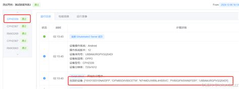 两种方式通过python代码脚本的方式获得已连接设备号python获取虚拟机设备号 Csdn博客