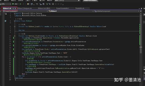 【vbnet】编程分享：一键生成ppt目录 知乎
