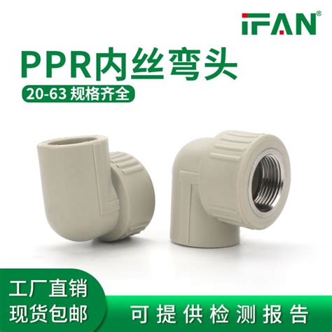 Ppr
