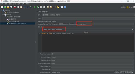 Jmeter连接mysql数据库 Csdn博客