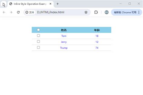 【web Apis】javascript 操作多个元素 ④ 表格全选复选框案例
