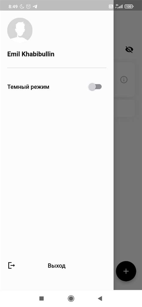GitHub EQSP Task Manager Frontend