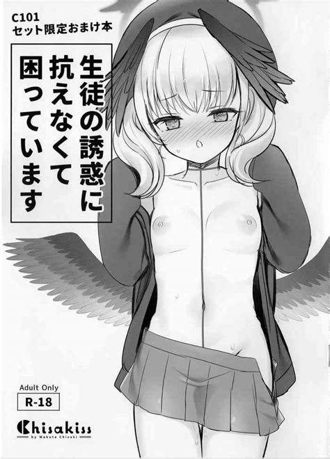 Seito No Yuuwaku Ni Aragaenakute Komatte Imasu Nhentai Hentai