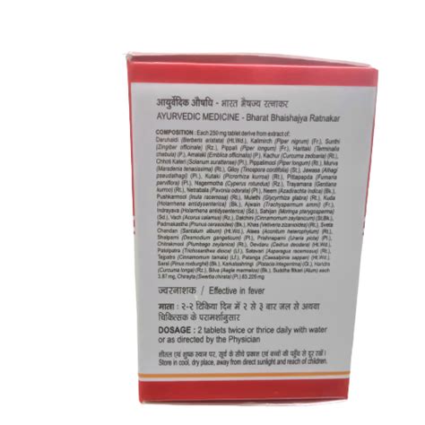 Sudarshan Ghan Vati Tansukh Herbals