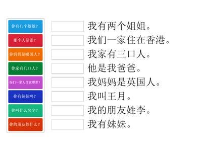 Match Question Answer Teaching Resources