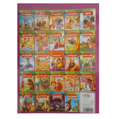 قیمت و خرید کتاب خیاط باهوش اثر امیر خیرخواه انتشارات همخونه