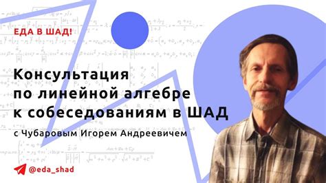 ВСЕ ПРО МАТЕМАТИКУ ДЛЯ ШАД Школу Анализа Данных от Яндекса Задачи с экзамена в ШАД Youtube