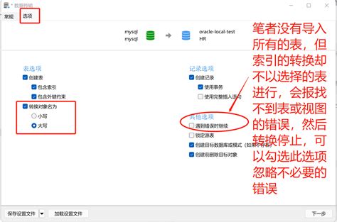Mysql项目转oracle项目实践