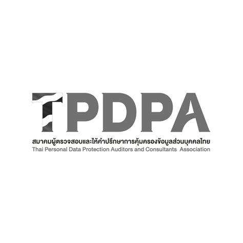 Pdpa ️ ห้ามพลาด โอกาสสุดท้ายในการเทียบโอนการเป็นการเทียบโอนอาชีพ