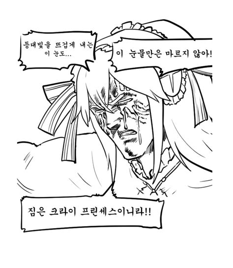 어릴 적 할머니가 싸준 김밥 유머 게시판