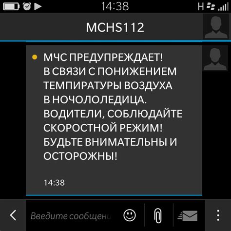 МЧС заботится | Пикабу