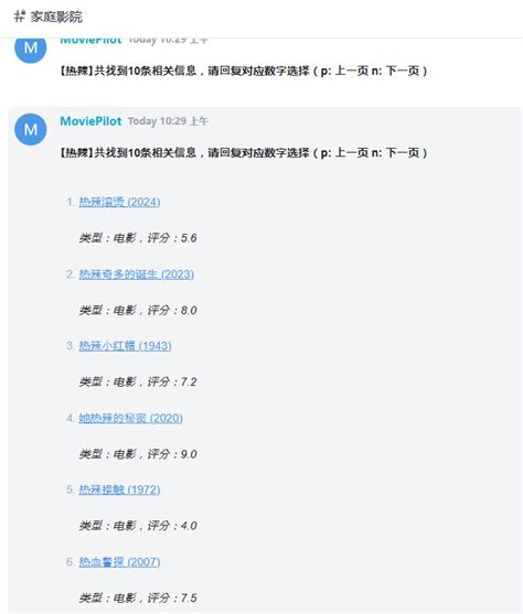 绿联 部署vocechat，搭建私人聊天服务器，用于小型团队和家庭环境 宏尘极客笔记