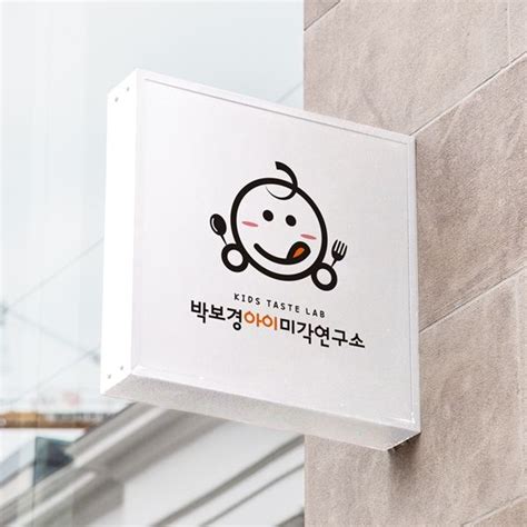 박보경아이미각연구소 로고 디자인 의뢰 박보경아이미각연구소 디자인 의뢰는 라우드소싱 2024 로고 디자인 디자인 로고