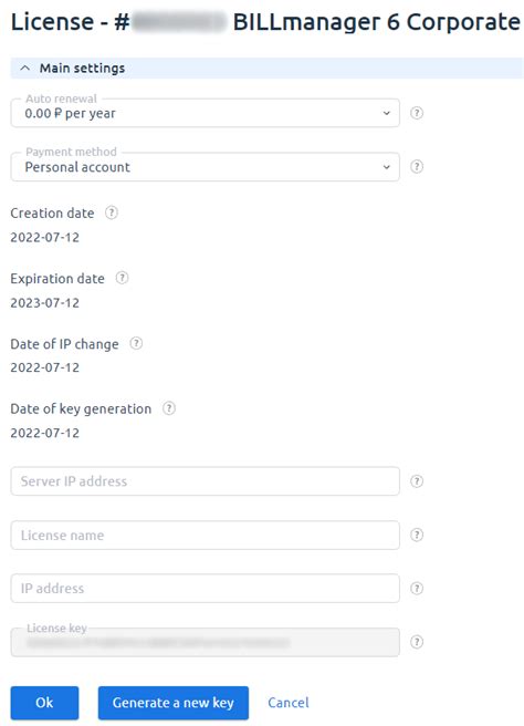Activating A License With A Key