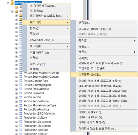 [mssql] 실무 기초 다지기 특정 테이블 백업 및 복원 복원 확인 필요