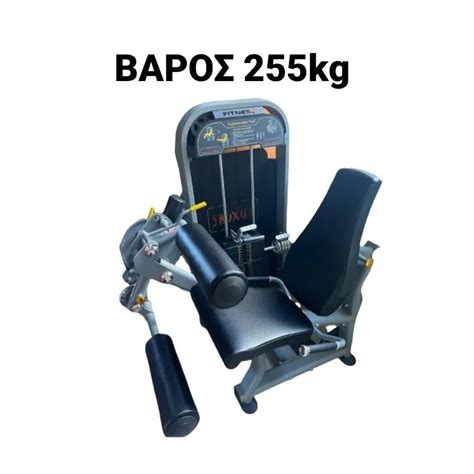 Luxury Usa 112kg Leg Extention Curl Per 1 Kg Weight Gain Luxury Fitness Equipment