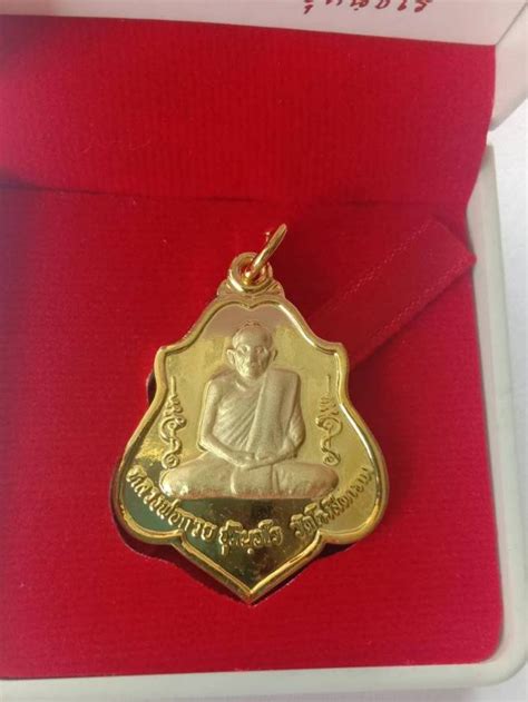 เหรียญหลวงพ่อกวย หลังยันต์ รุ่น ศิษย์กตัญญู66 Ennxo