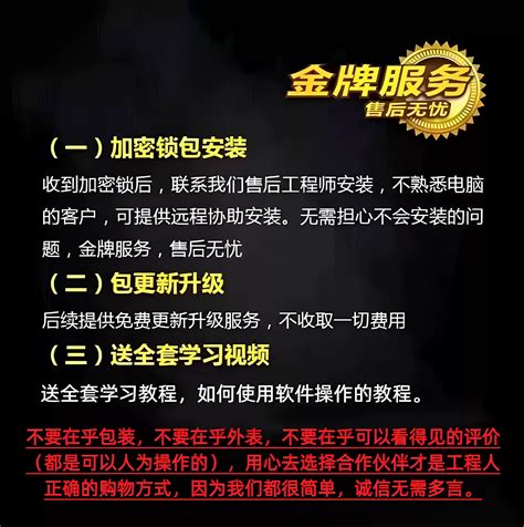 2026新款江苏艾思博清单大师软件v967预算造价审核计价公路水利加密锁安徽水利金石工程计价软件v540加密狗 淘宝taobao 天猫