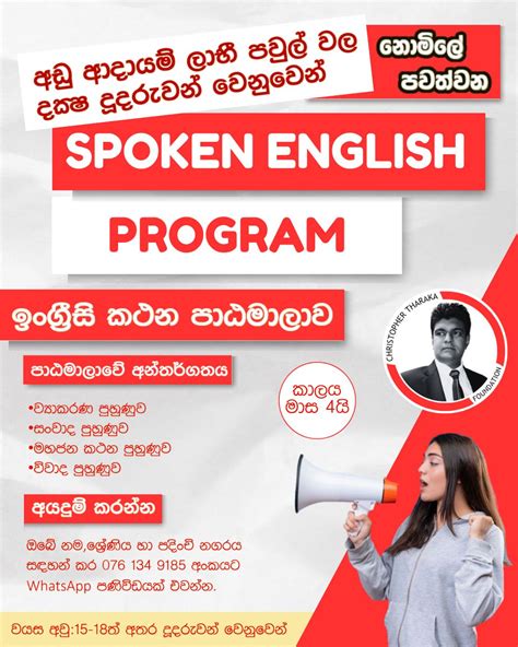 ආයුබෝවන් ඉගෙනීමට දක්ෂ නමුත් ඒ සඳහා වියදම් කිරීමට නොහැකි අඩු ආදායම් ලාහී පවුල් වල දූ දරුවන්