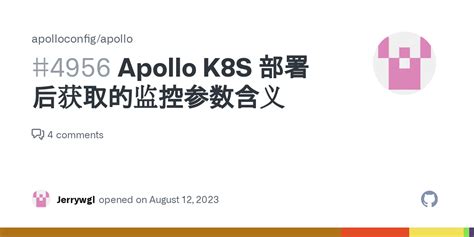 apollo k8s 部署后获取的监控参数含义 · issue 4956 · apolloconfig apollo · github