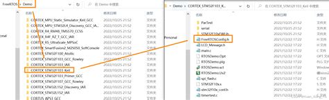 Stm32之freertos学习笔记——第二章 手动移植stm32f4hal库移植freertos Csdn博客