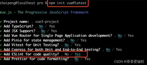 Vue3的创建及认识 Csdn博客