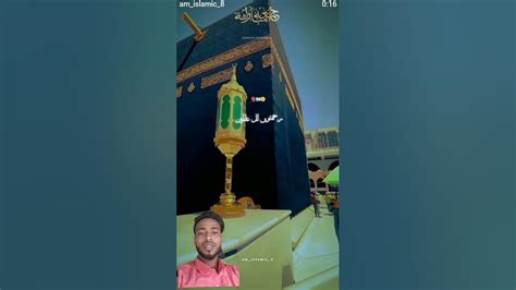 Assalam Walekum Aarogya Se Makka Sharif 🕋🕋🕋🕋🕌🕌picture Video Viral Youtube