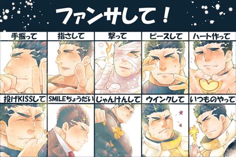 Po Fu Zabaniyya Housamo Tokyo Houkago Summoners Revision Translated Boy S Bandage
